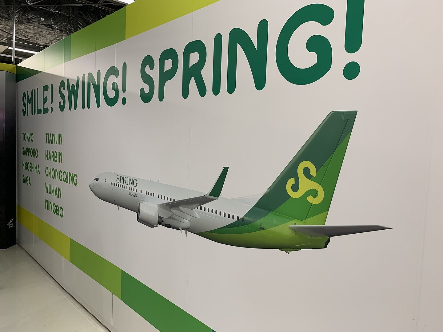 Find Cheap Flight Tickets for SPRING JAPAN with skyticket